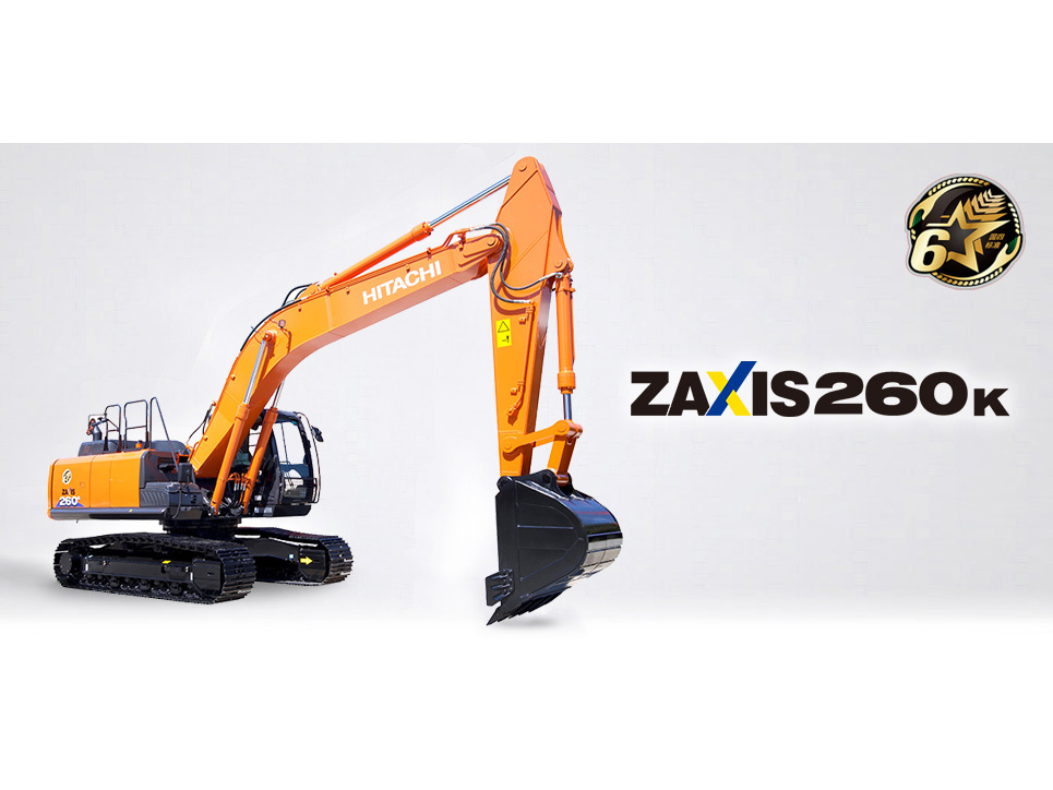 ZX260K-6A 土木 工程行业 - 日立建机 中国官网